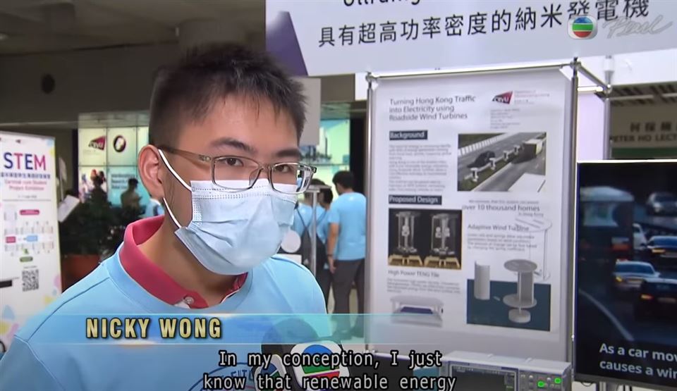 CityU has developed a nanogenerator suitable for use in Hong Kong.Our ...